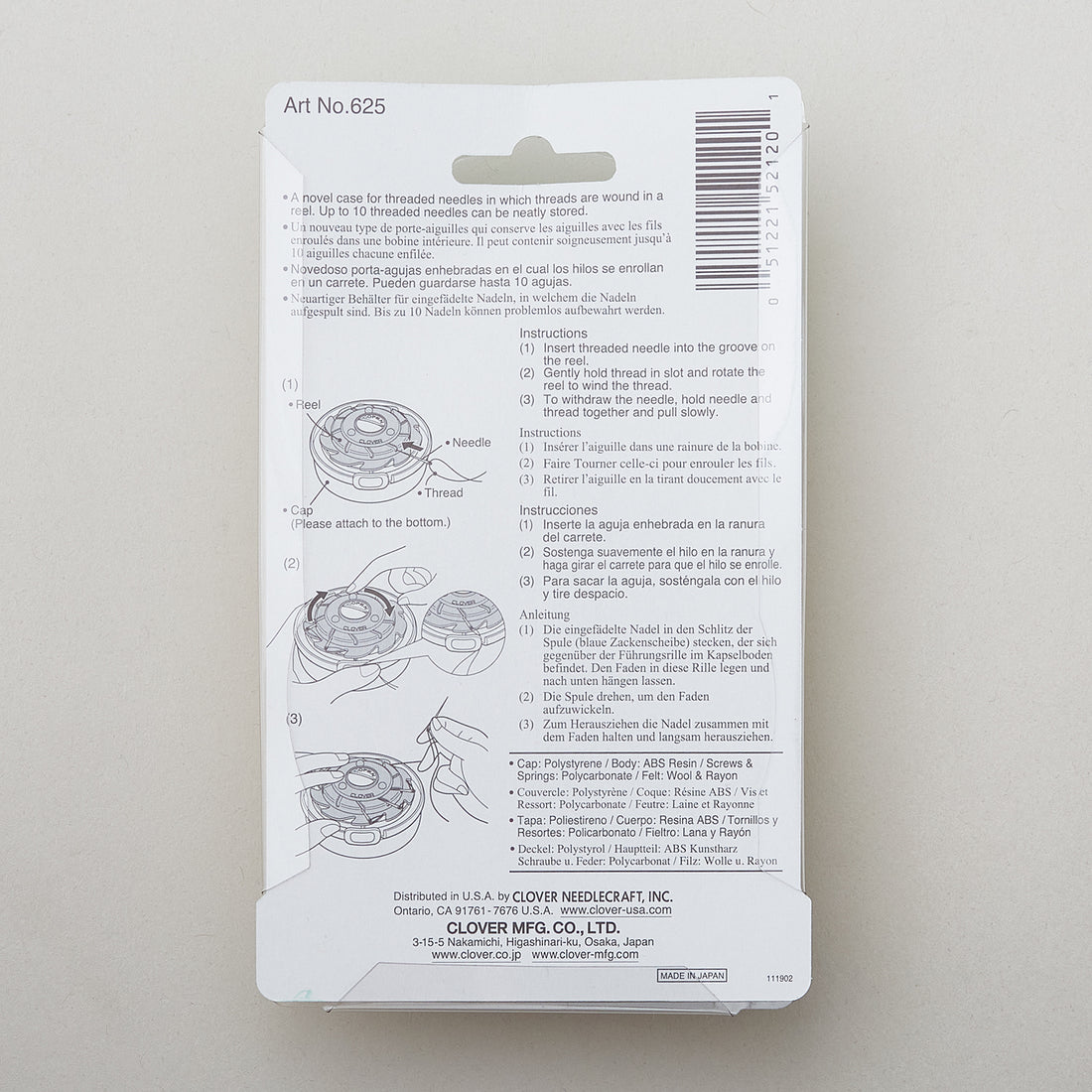 Dome Threaded Needle Case